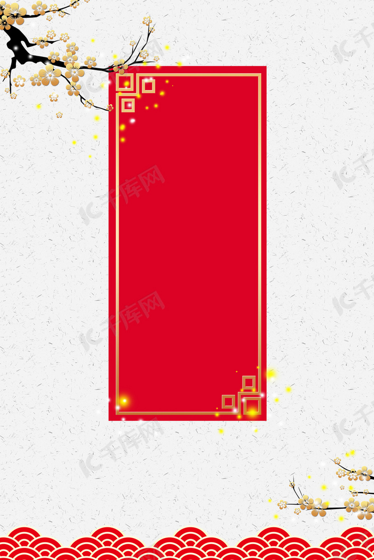 唯美雪乡踏雪寻梅海报背景图片免费下载-千库网