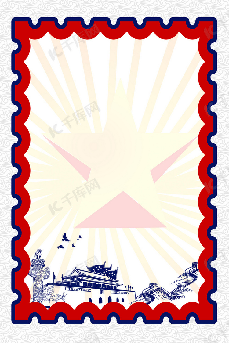 蓝色政府党建宣传背景图片免费下载 千库网