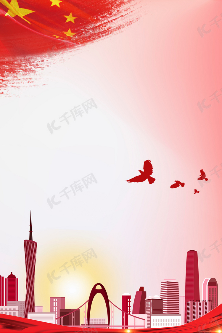 红色政府党建宣传背景图片免费下载 千库网