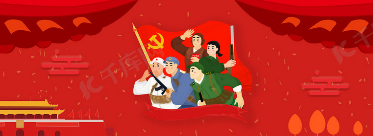 天安门劳动人民庆祝八一建军节banner背景图片免费下载-千库网