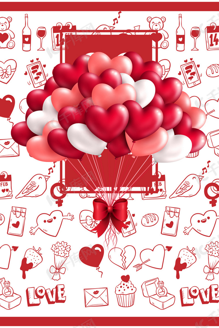 唯美214情人节爱心气球简笔画背景图片免费下载-千库网