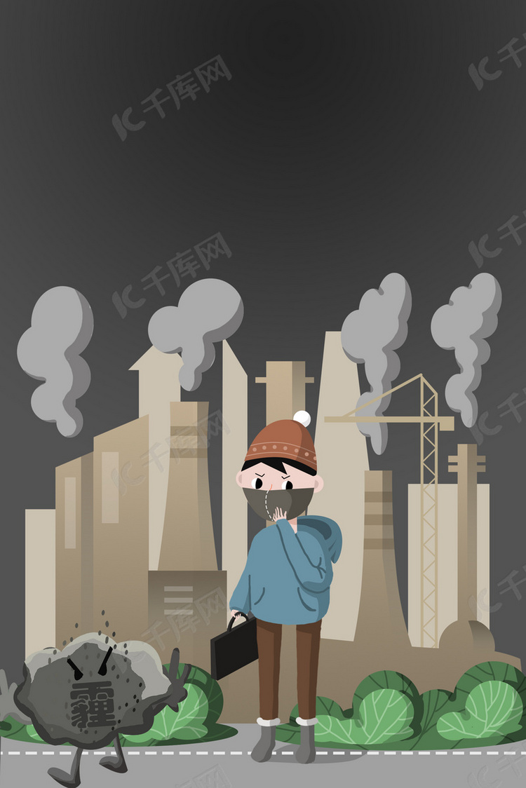 雾霾公益宣传海报背景素材背景图片免费下载-千库网
