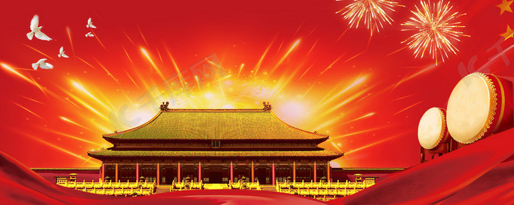 庆祝新中国成立70周年红色大气海报背景图片免费下载 千库网
