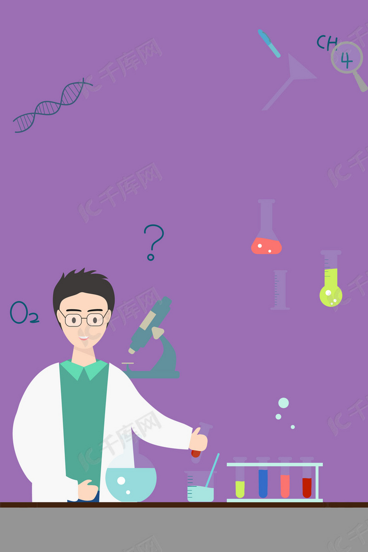 科研工作者实验室化学实验场景背景图背景图片免费下载-千库网