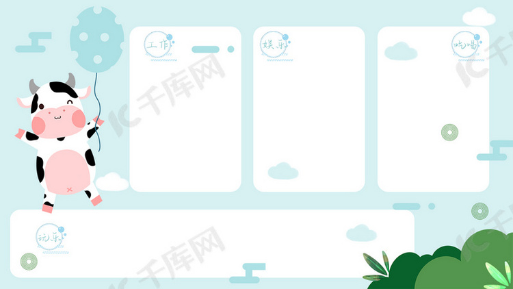 电脑壁纸分类壁纸背景图片免费下载-千库网