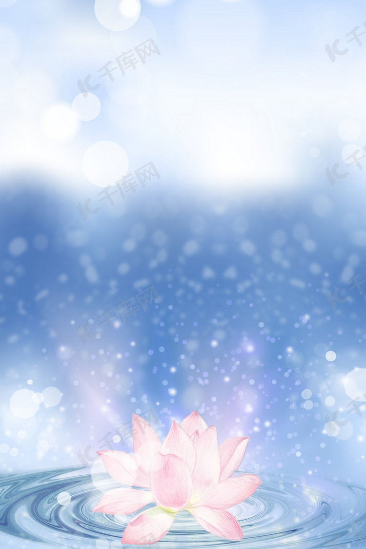 唯美梦幻光效莲花背景图片免费下载-千库网