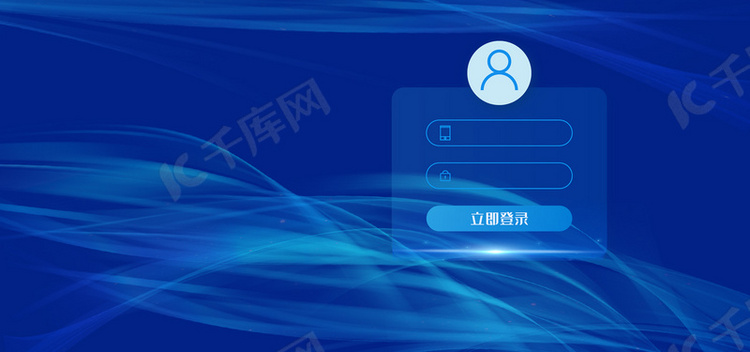 蓝色科技登录框登录页面背景图片免费下载-千库网