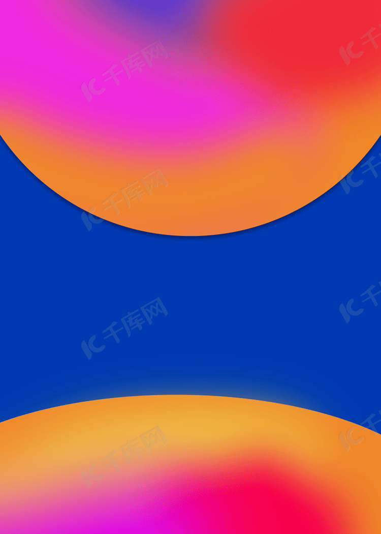 撞色融合抽象背景渐变背景图片免费下载-千库网