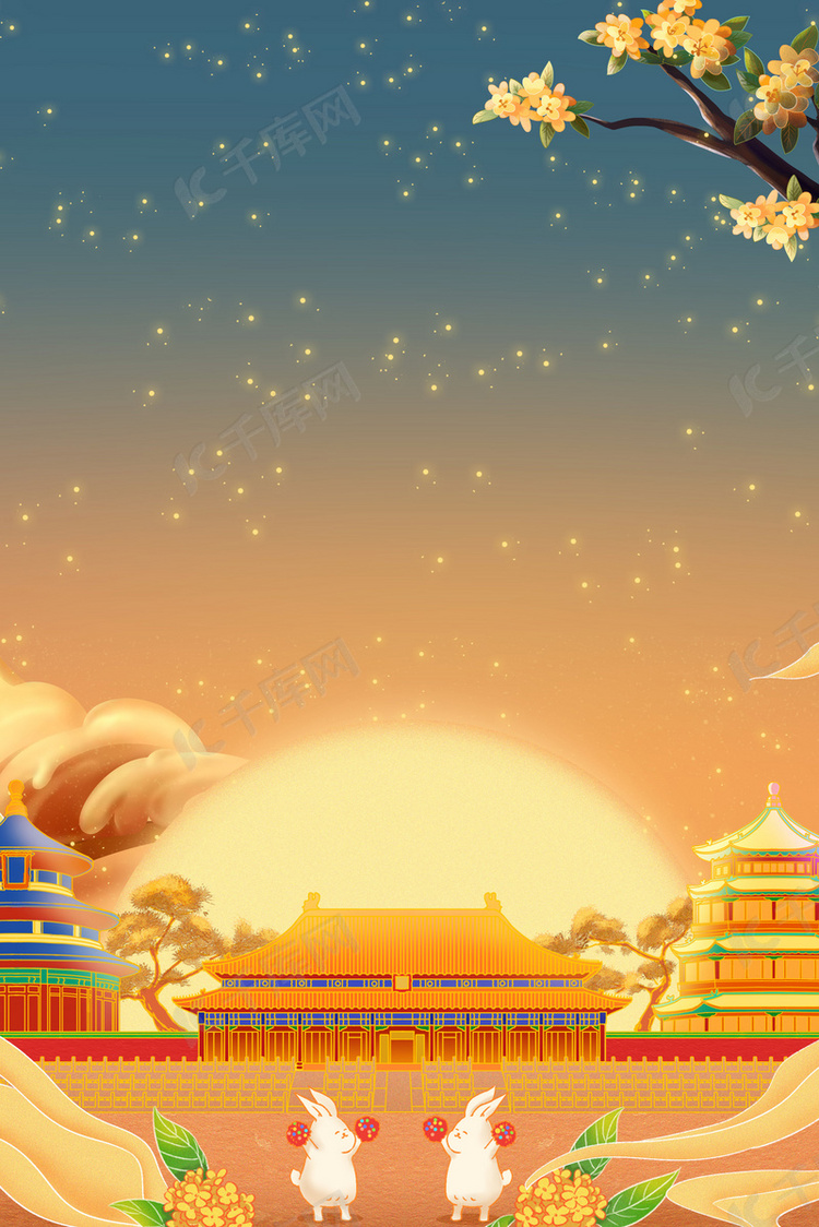 中秋节国庆节双节高清背景图片免费下载-千库网