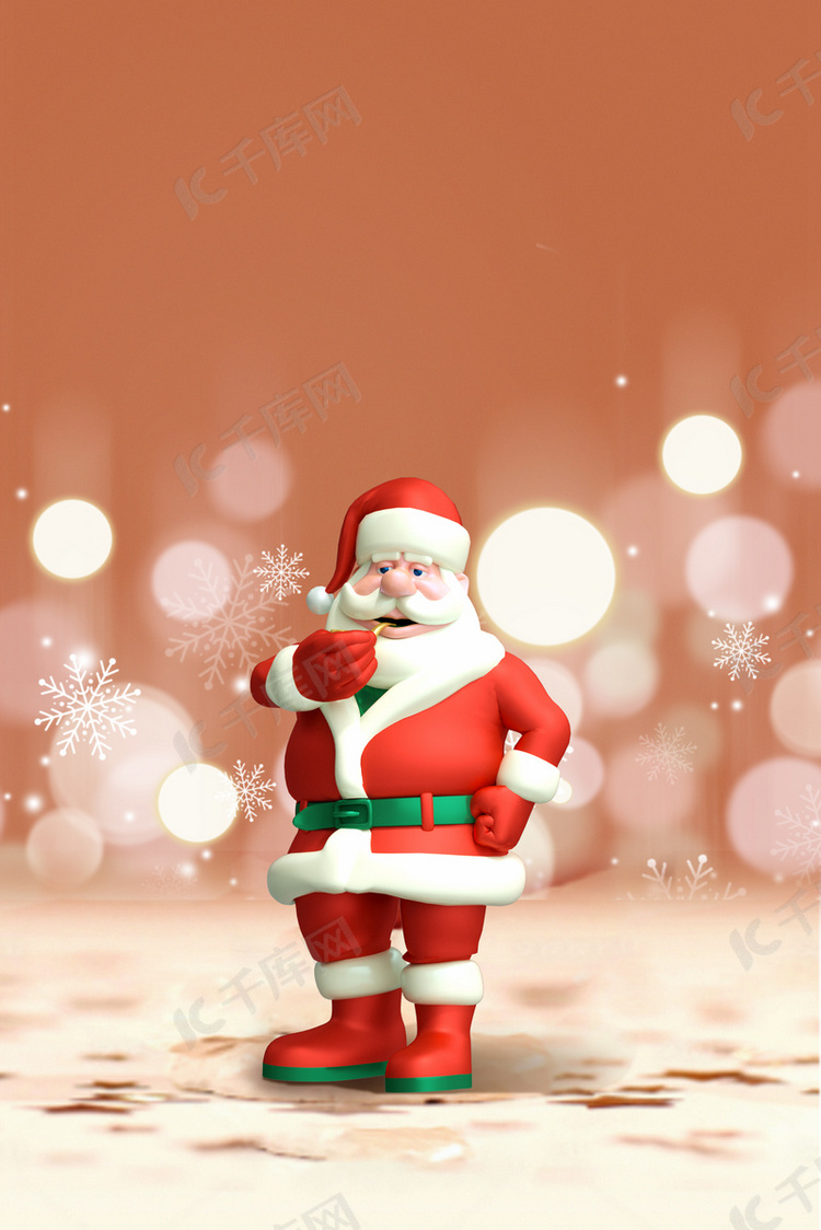 圣诞节圣诞老人橙色 温馨海报背景图片免费下载-千库网