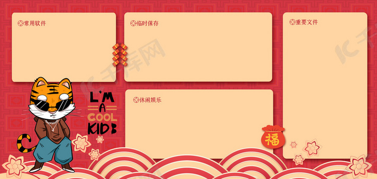 分类壁纸桌面分类背景图片免费下载-千库网