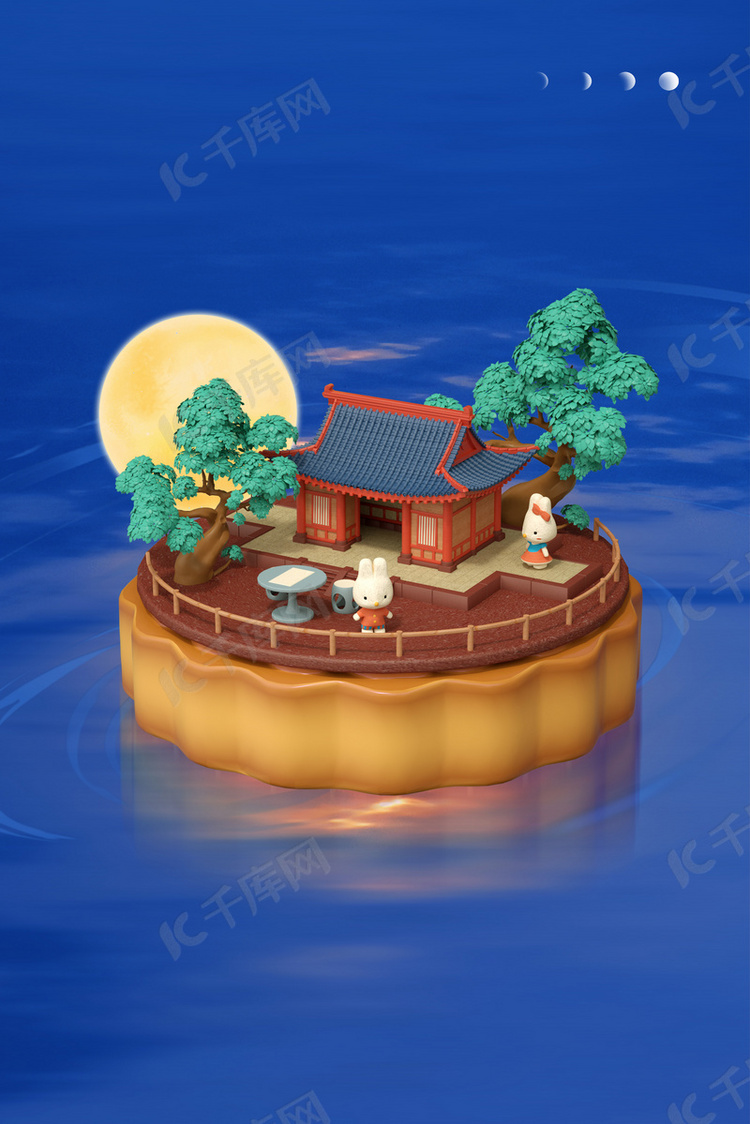中秋节海报3d微场景背景图片免费下载-千库网