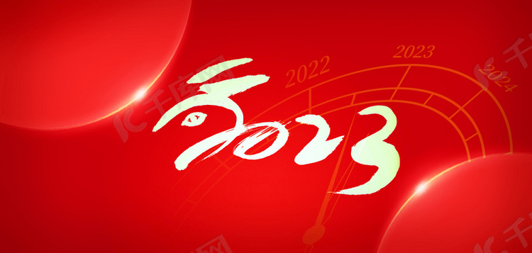 兔年钟表红色背景图片免费下载-千库网