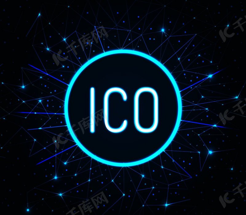 Ico 数字虚拟货币融资图标照明矢量。背景图片免费下载_海报banner/高清大图_千库网(图片编号6331482)