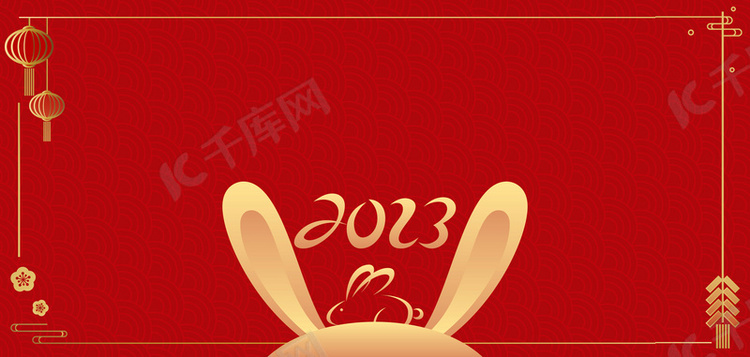 元旦兔子红色简约背景图片免费下载-千库网
