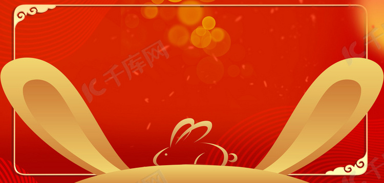 元旦兔年红色背景图片免费下载-千库网
