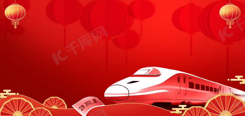 春运动车红色插画海报背景图片免费下载-千库网