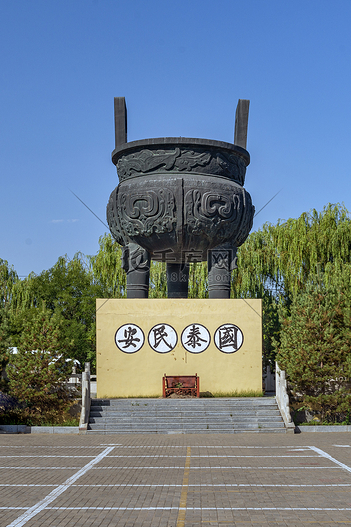 民安背景图片大全-民安高清照片下载-千库网