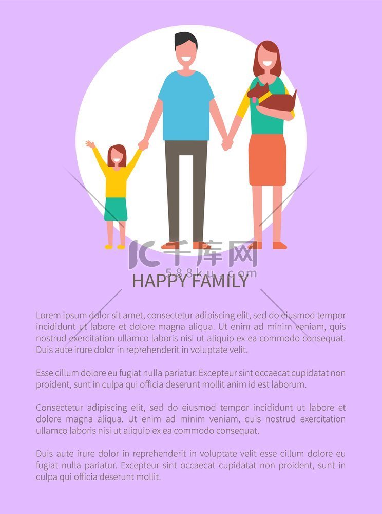 快乐的家庭矢量海报与父母、漂亮的女儿和宠物狗。背景图片免费下载_海报banner/高清大图_千库网(图片编号6272567)