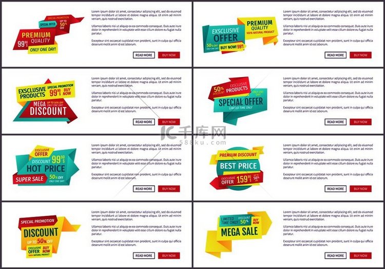 特价商品横幅集，矢量设计图标。背景图片免费下载_海报banner/高清大图_千库网(图片编号6288038)