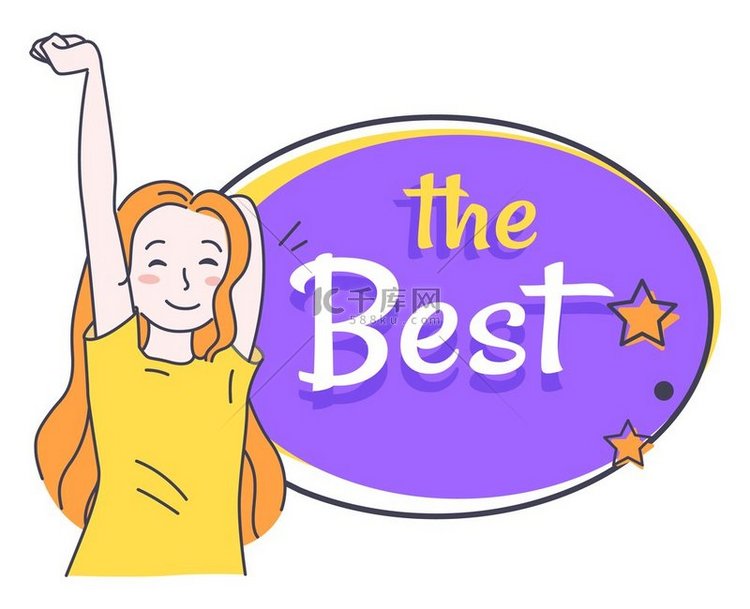 最好的。背景图片免费下载_海报banner/高清大图_千库网(图片编号6232746)