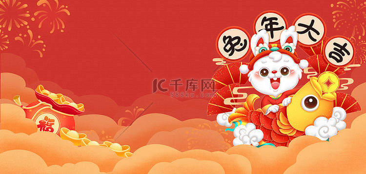 兔年兔子抱锦鲤红色红国风新年海报背景图片免费下载-千库网