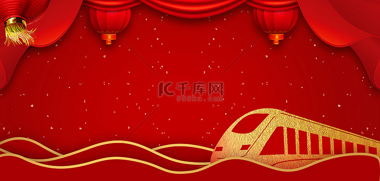 春运高铁红色简约春运海报背景图片免费下载-千库网