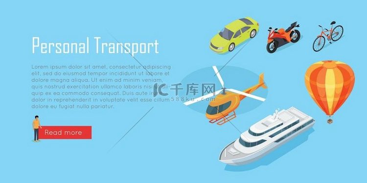 交通信息图公共交通矢量交通信息图公共交通飞机公共汽车电动火车地铁列车公共交通运输使用情况统计交通系统概念矢量背景图片免费下载_海报banner ...