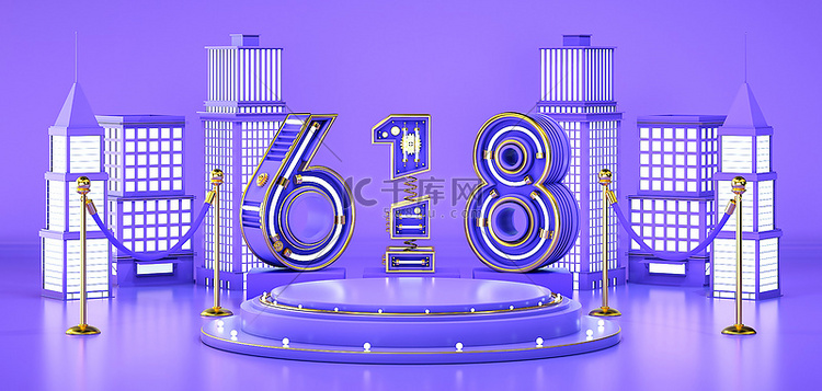 618建筑展台蓝紫c4d背景图片免费下载-千库网
