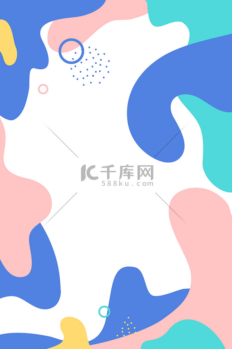 撞色流体几何边框海报背景图片免费下载-千库网