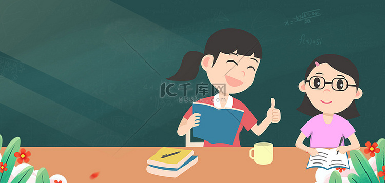 卡通家庭教育高清背景图片免费下载-千库网