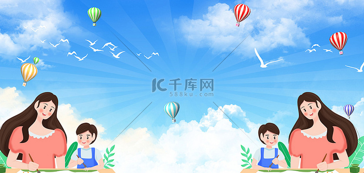 家庭教育卡通蓝色天空云朵背景图片免费下载-千库网