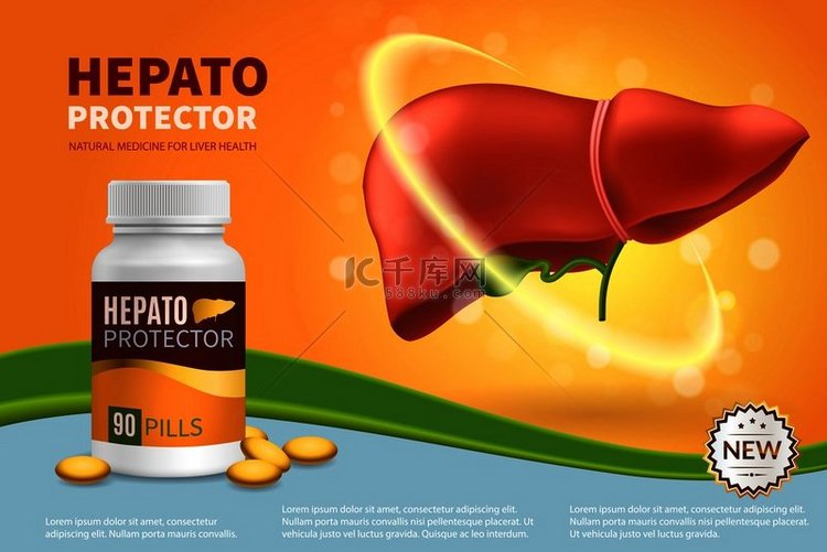 肝脏保护剂彩色逼真的组成与天然药丸在塑料医疗罐肝脏健康三维矢量插图肝脏保护剂真实成分背景图片免费下载_海报banner/高清大图_千库网(图片编号6362458)
