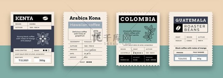 咖啡标签具有简约网格布局的食品包装标签实体模型有机阿拉比卡浓缩咖啡贴纸设计带有文字位置咖啡因饮料烤豆包装复古品牌标签套装咖啡标签带有的食品包装 ...