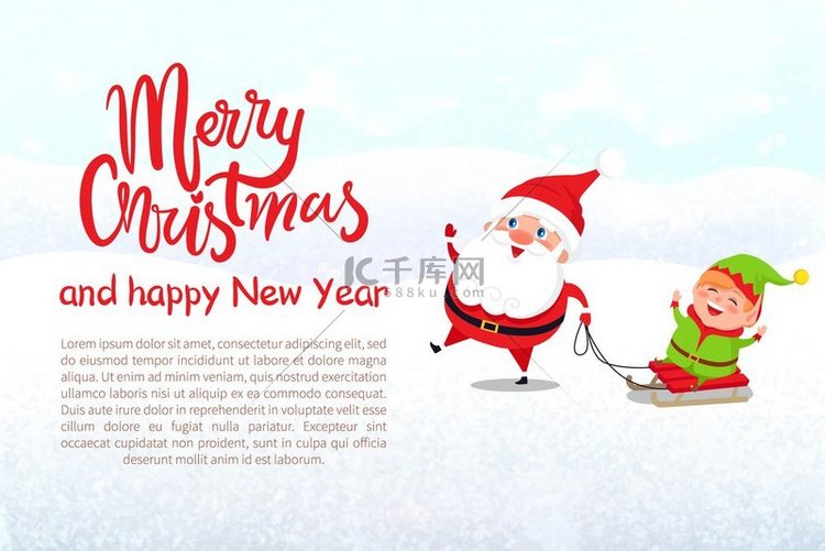 圣诞快乐和新年快乐贺卡。背景图片免费下载_海报banner/高清大图_千库网(图片编号6275840)