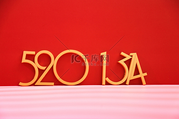 1314数字图片-1314数字素材-1314数字模板图片下载-千库网