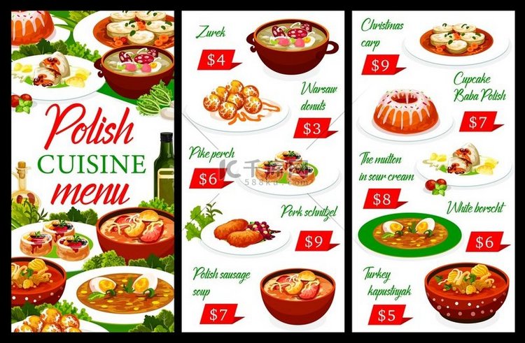 波兰美食餐厅菜单午餐和晚餐的波兰美食矢量波兰美食包括猪肉排白罗宋汤和祖瑞克汤波兰巴巴纸杯蛋糕和华沙甜甜圈波兰美食餐厅菜单波兰美食背景图片免费 ...