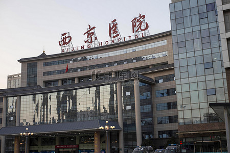 西京医院建筑高清摄影大图-千库网