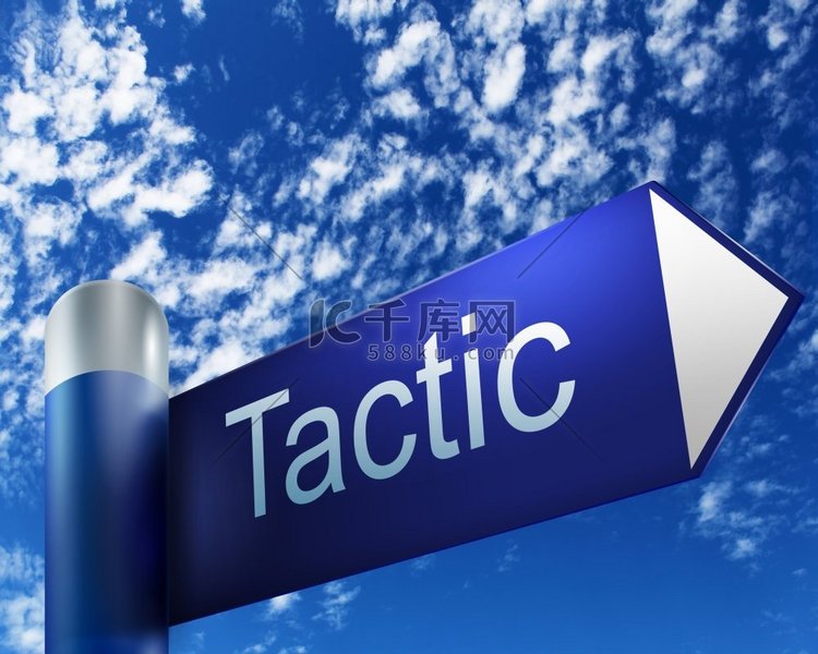 蓝色路标，上面有 Tactic 字样高清摄影大图-千库网