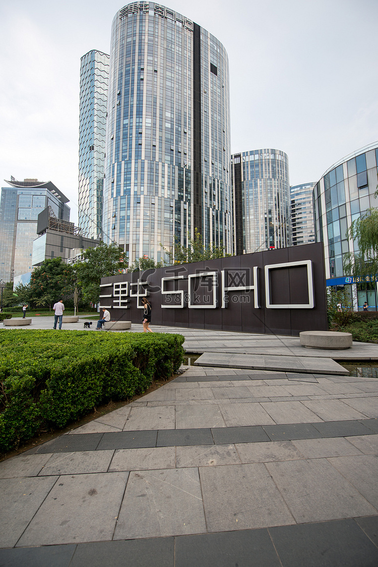 北京三里屯SOHO高清摄影大图-千库网