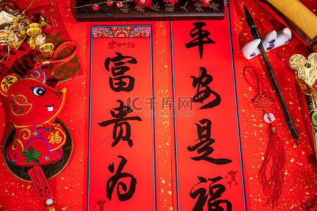 春联高清摄影大图-千库网