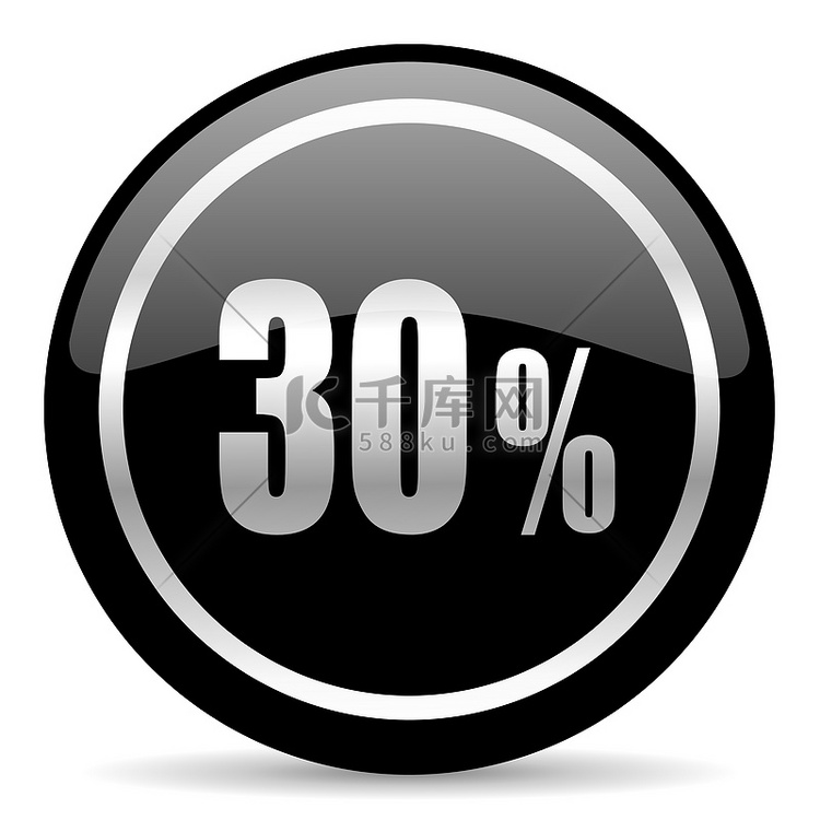 30% 图标高清摄影大图-千库网