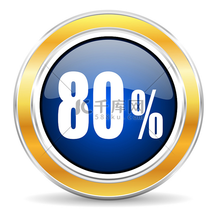 80% 图标高清摄影大图-千库网