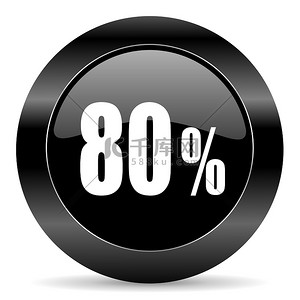 80x80图标摄影图片-80x80图标摄影作品-千库网