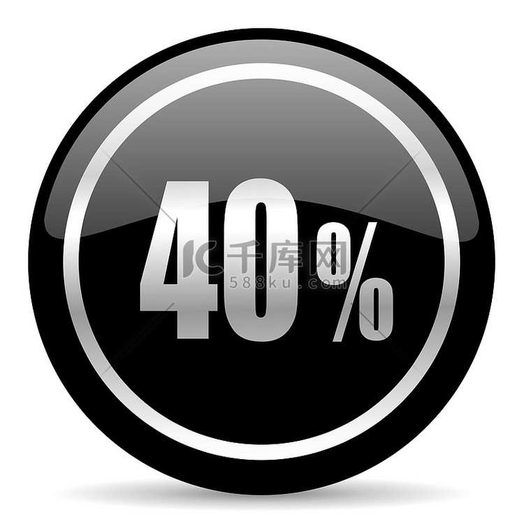 40% 图标高清摄影大图-千库网