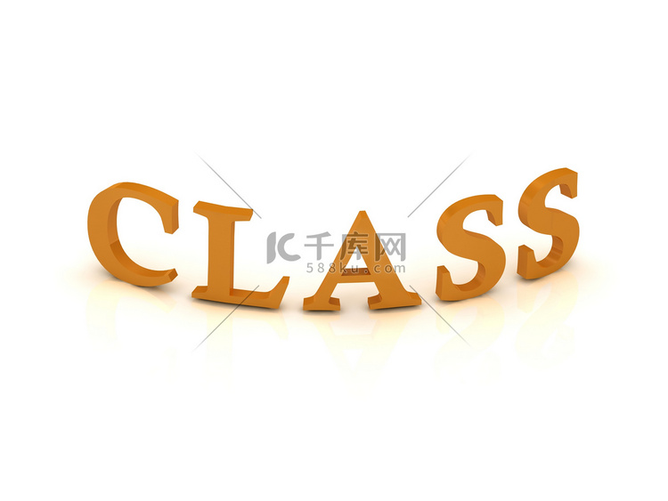 带有橙色字母的 CLASS 标志高清摄影大图-千库网
