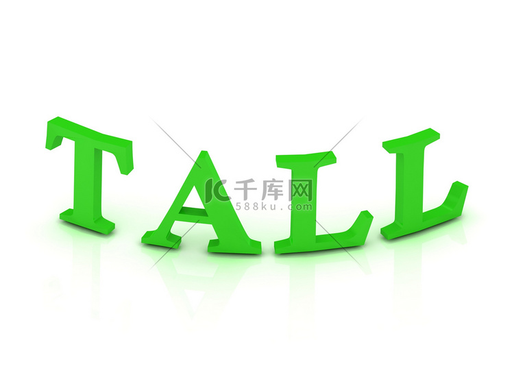 带有绿色字母的 TALL 标志高清摄影大图-千库网
