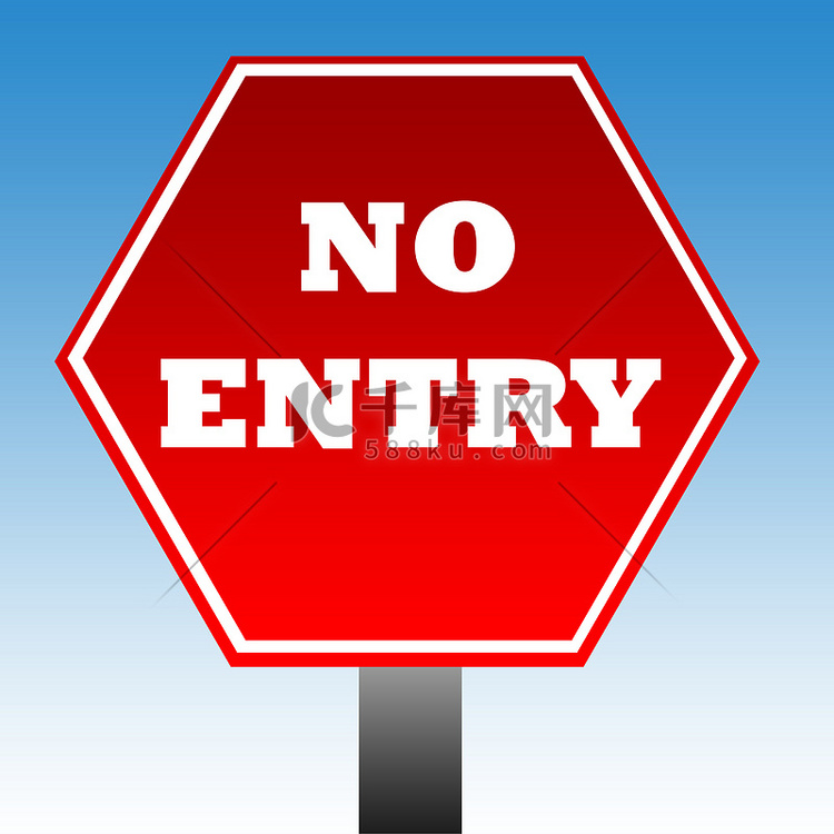 禁止进入警告标志高清摄影大图-千库网