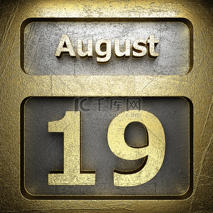 8 月 19 日金色标志高清摄影大图-千库网