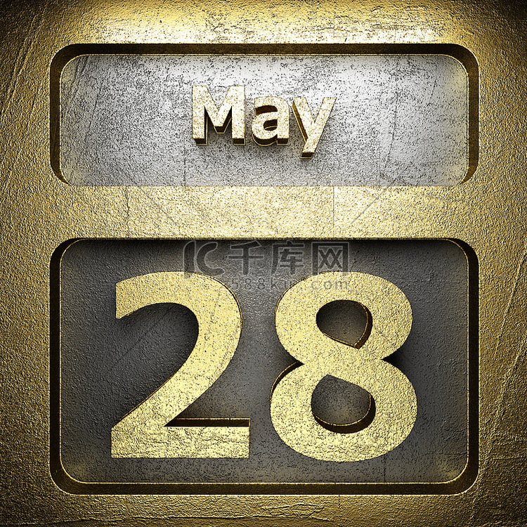 5 月 28 日黄金标志高清摄影大图-千库网